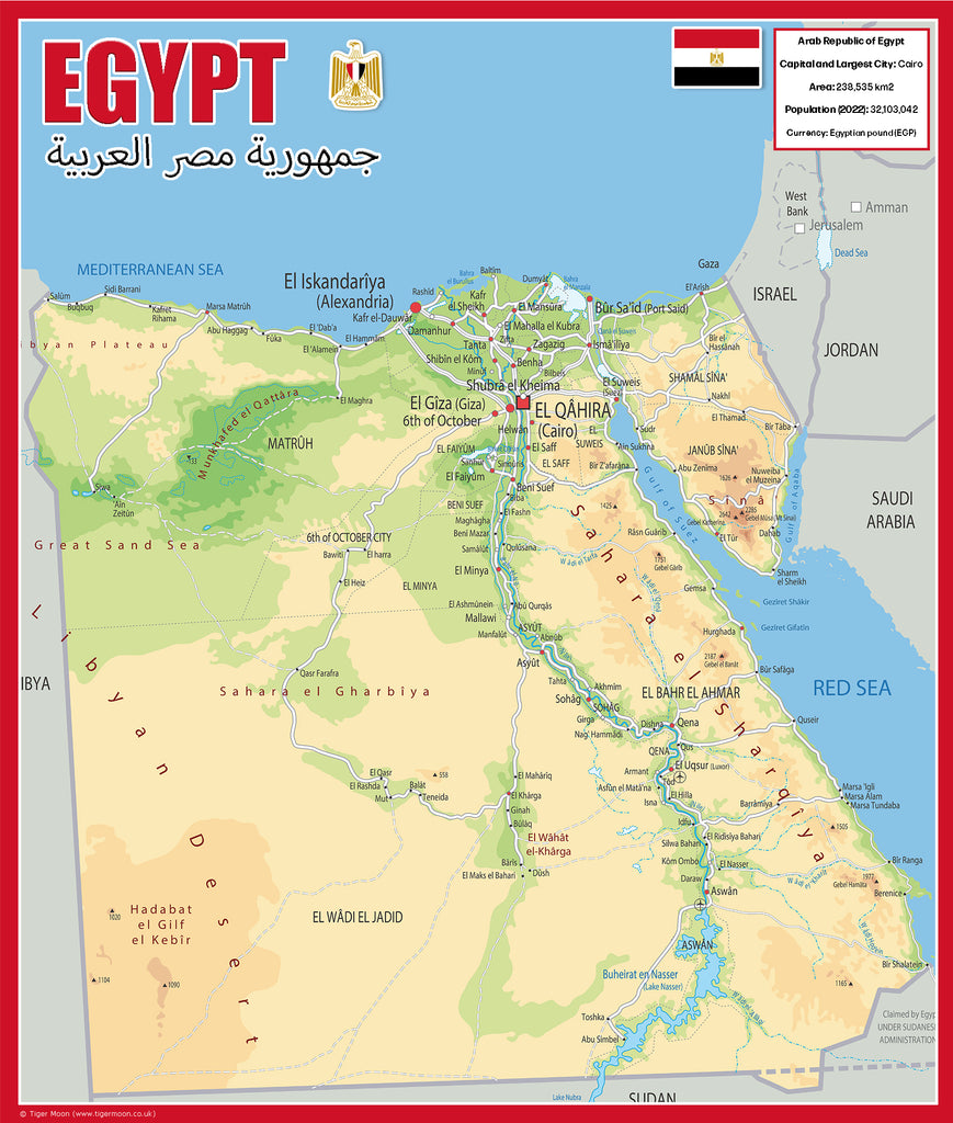 Map Of Egypt In English Shape Of Egypt. Bevelled. Physical. Labels