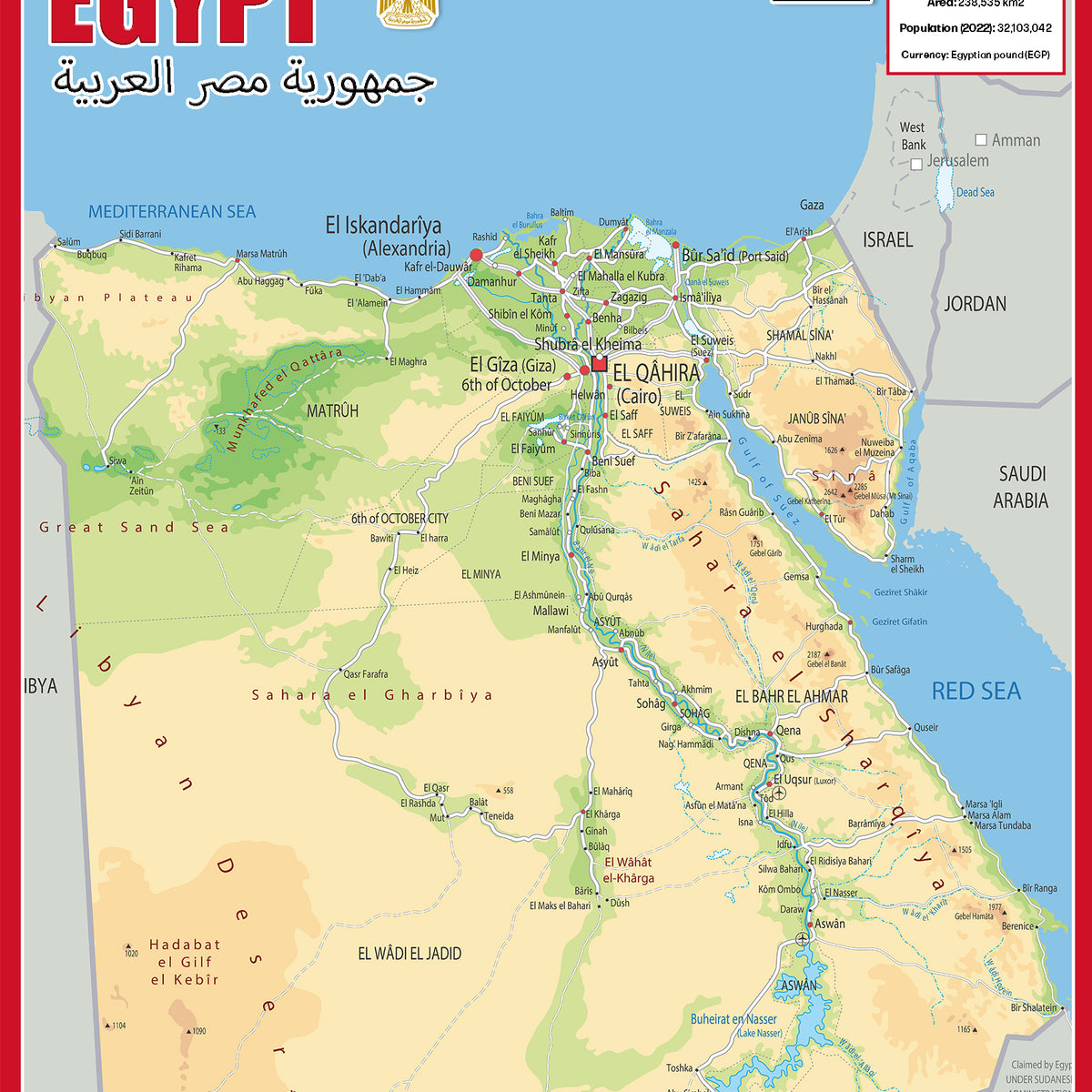 Physical Map of Egypt - The Oxford Collection– I Love Maps