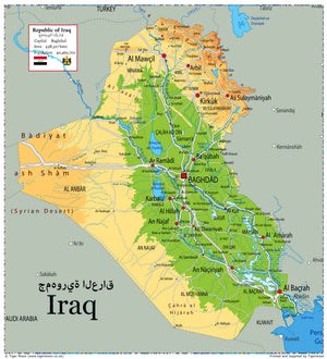 Physical Map of Iraq - The Oxford Collection– I Love Maps