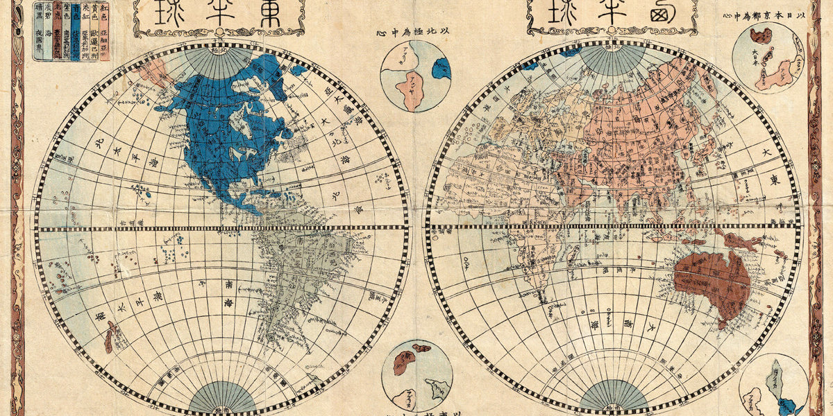 Antique 1848 Japanese Newly Made Map of the Earth by Shincho Kurihara ...